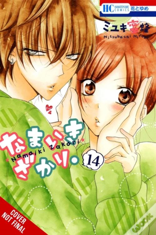 Cheeky Brat, Vol. 14 by Alethea Nibley, Athena Nibley, Lys Blakeslee e ...