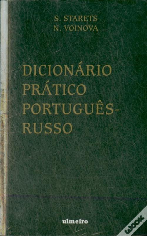 Dicionário Prático Português-Russo - Livro - WOOK