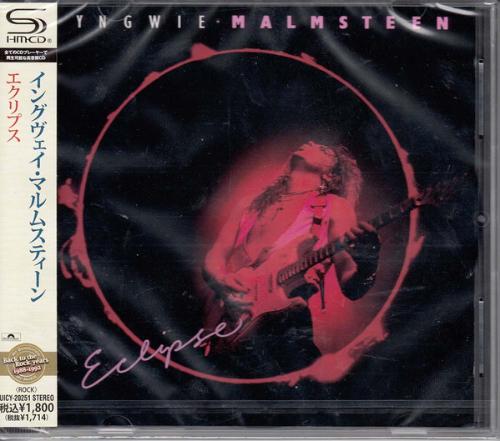 Eclipse - CD de Yngwie Malmsteen - Música - WOOK