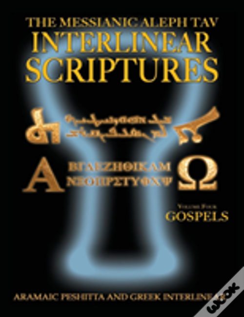 Messianic Aleph Tav Interlinear Scriptures Volume Four The Gospels ...